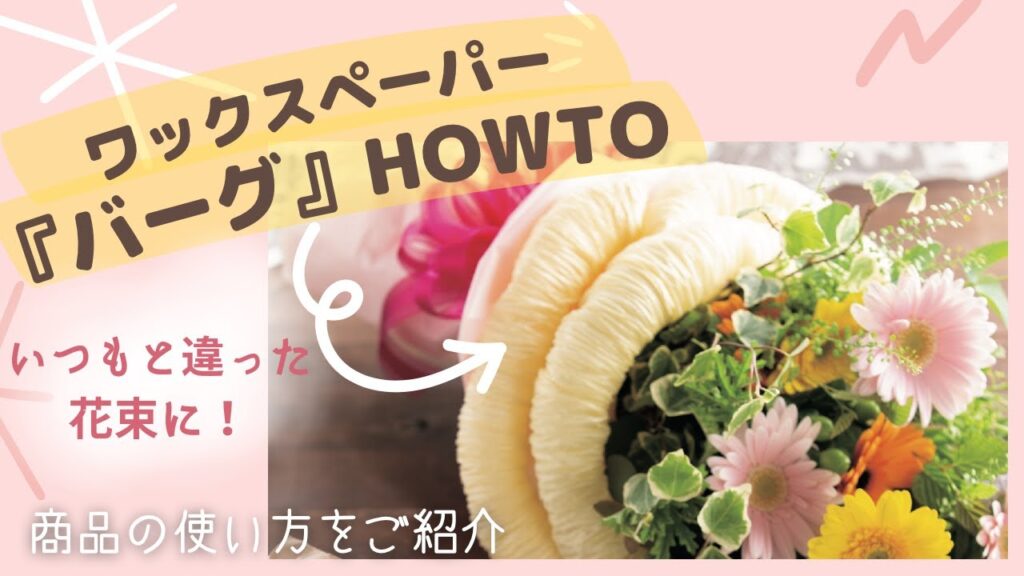 TOKYO RIBBON CO.,LTD.